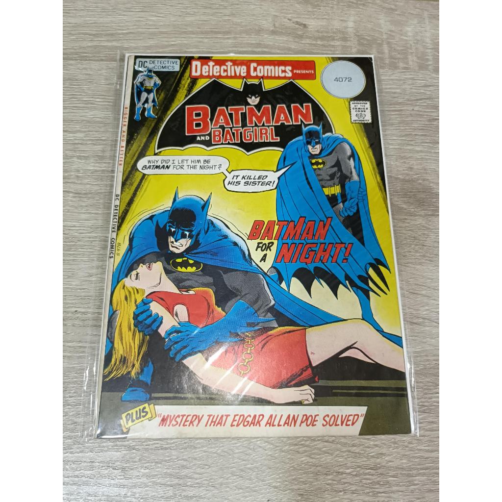 Goodwill Philippines Detective 4072 (US#417) - FN condition Batman (DC ...
