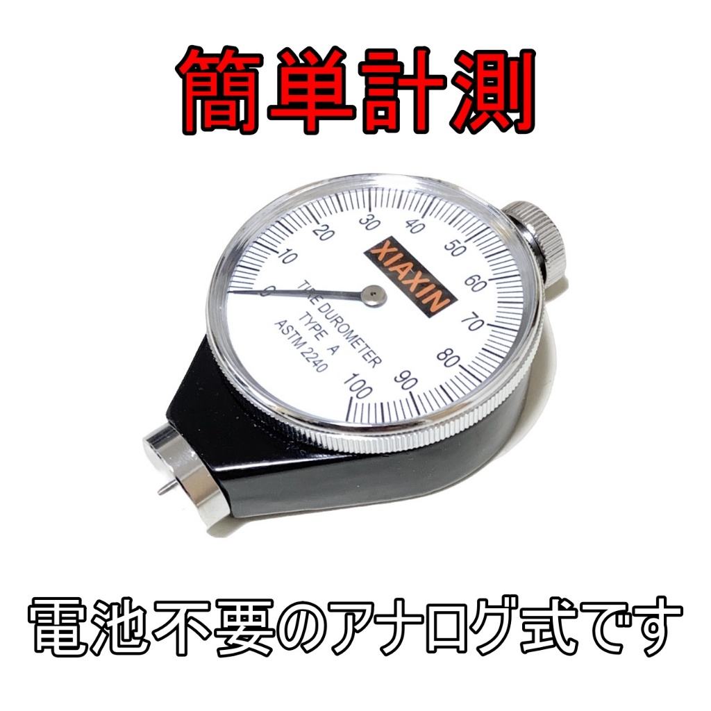 TYRE DUROMETER A-TYPE Analog professional use hardness measurement tire ...