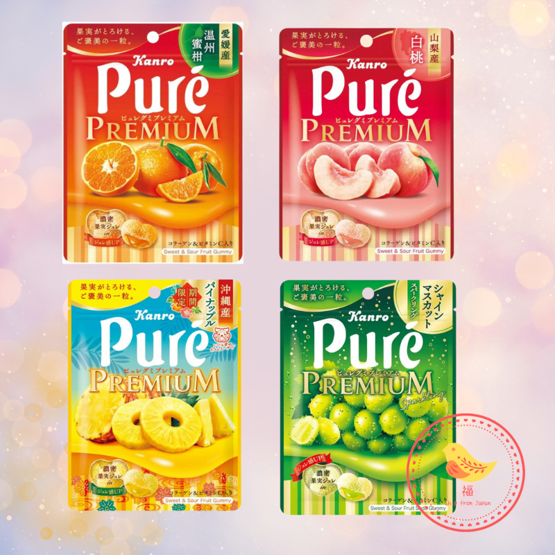 Kanro Pure Gummy Premium Orange / Peach / Okinawa pineapple 54g | Shopee Philippines