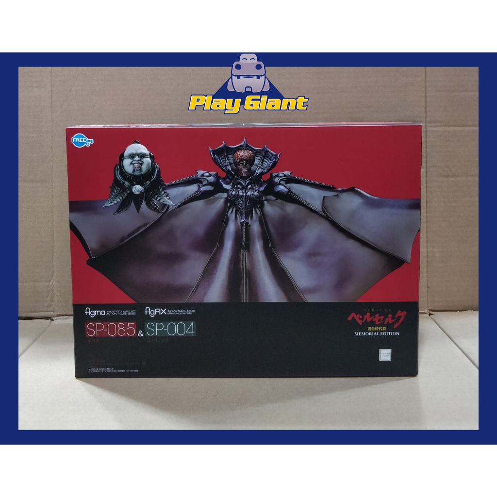 figma Void and figFIX Ubik (Berserk) | Shopee Philippines