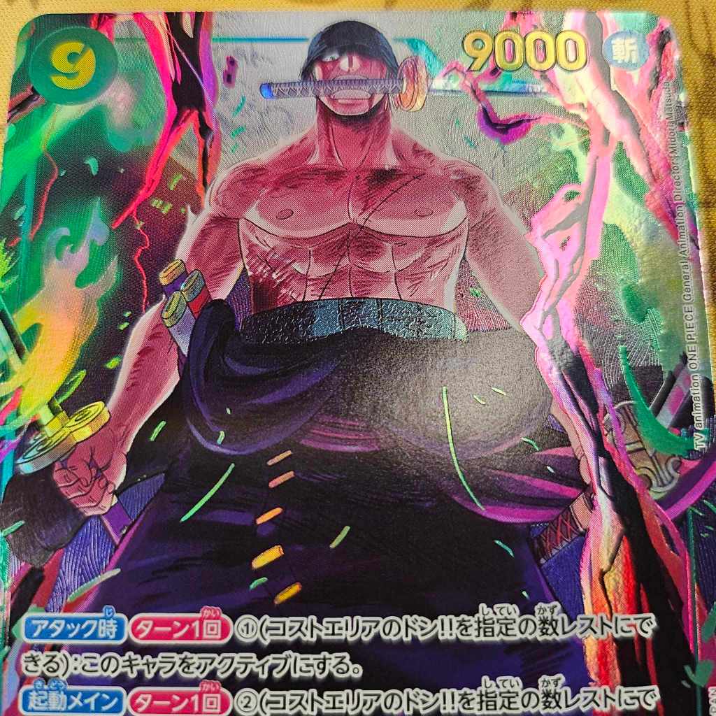 One Piece TCG OP06-118 PSEC Roronoa Zoro | Shopee Philippines