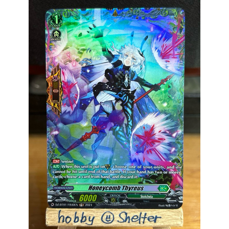 Honeycomb Thyreus (DZ-BT01 40 FR Stoicheia Sentinel / Perfect Guard PG) Cardfight Vanguard ...