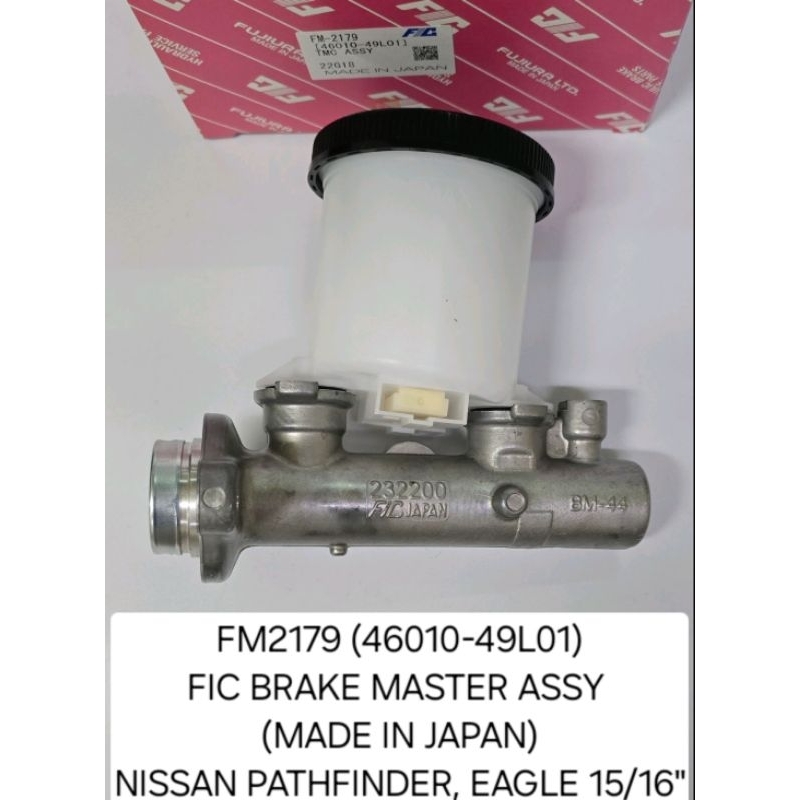 BRAKE MASTER ASSEMBLY NISSAN PATHFINDER, EAGLE (15/16") | Shopee ...