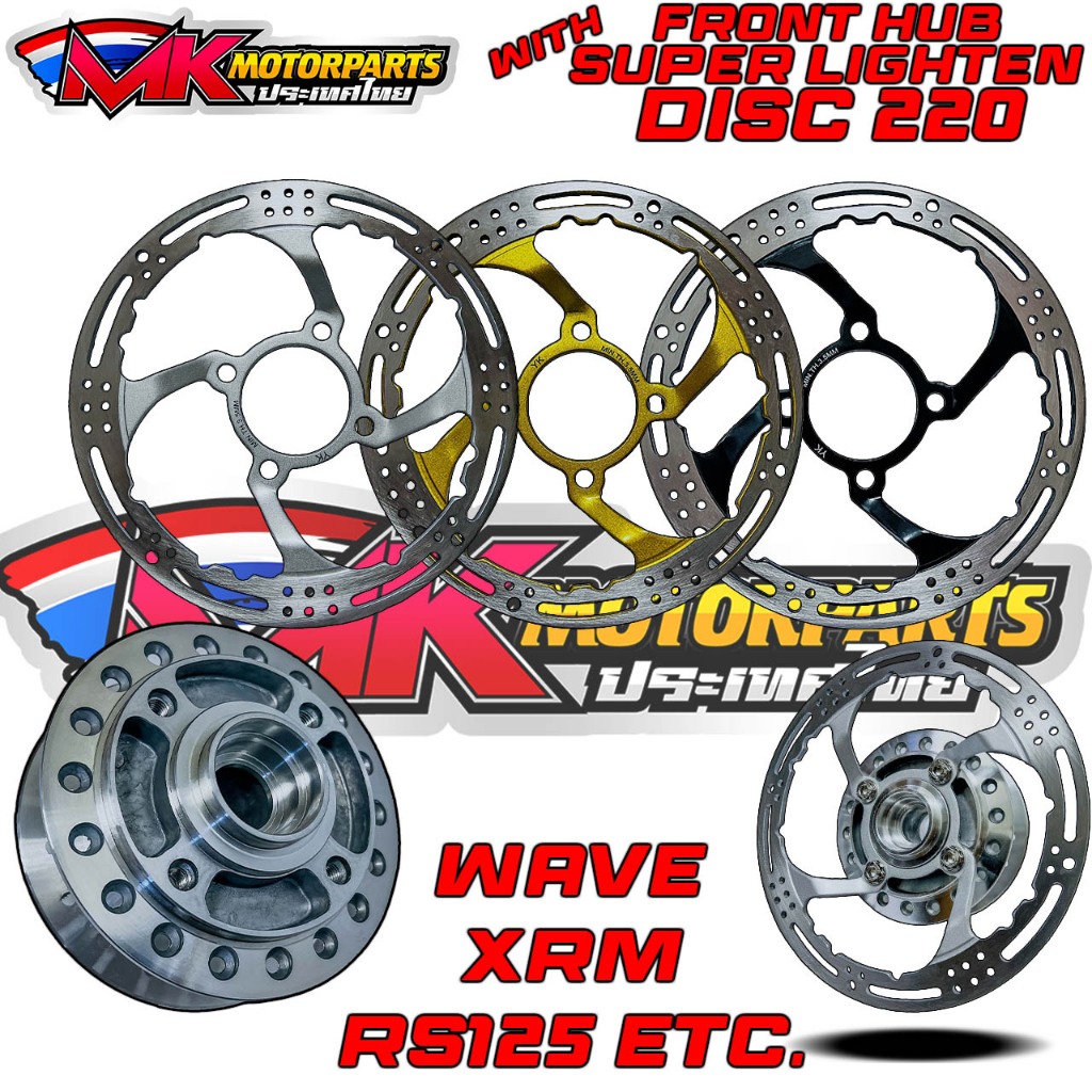 FRONT HUB WAVE WITH SUPER LIGHTEN DISC 220MM GOLD FOR WAVE XRM RS125 ...
