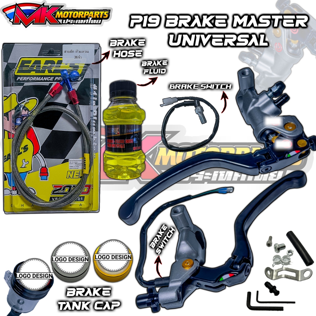 P19 BRAKE MASTER SET WITH EARLS HOSE,FLUID & BRAKE SWITCH | Shopee ...
