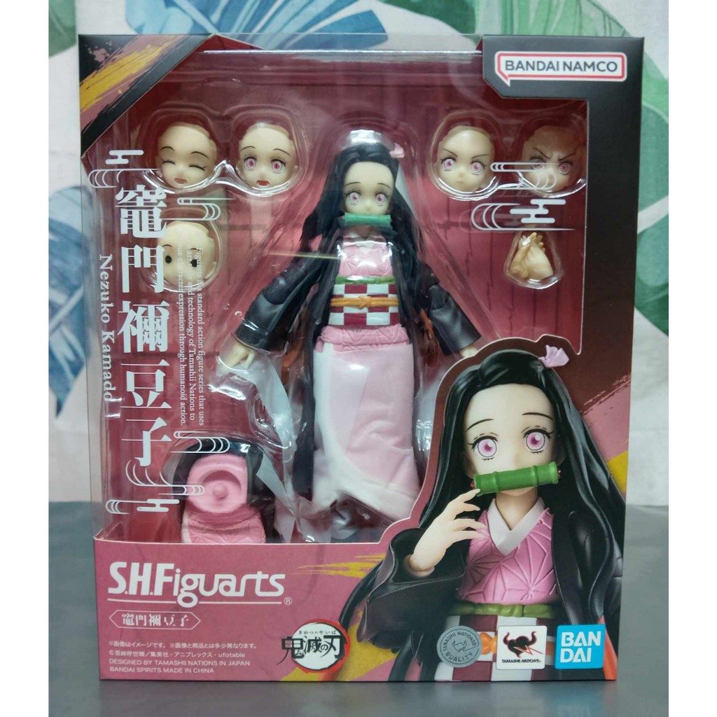 SHF Demon Slayer - Nezuko Kamado | Shopee Philippines