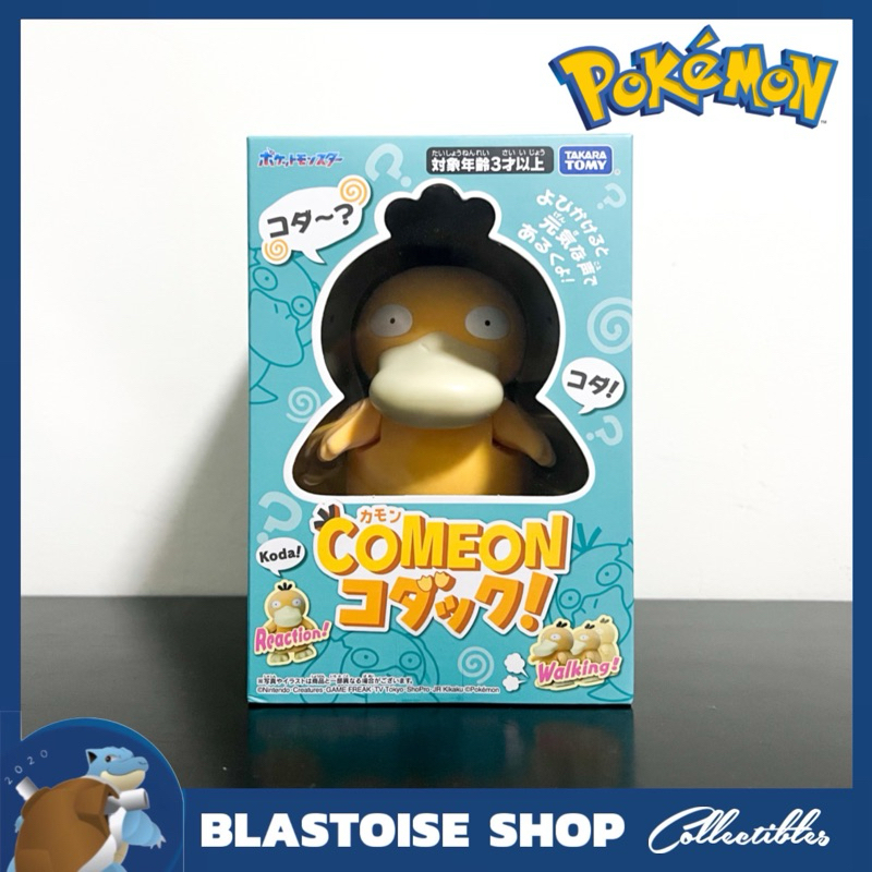 Takara Tomy Pokemon "COME ON Psyduck!" Cute Moving Figure | Shopee ...