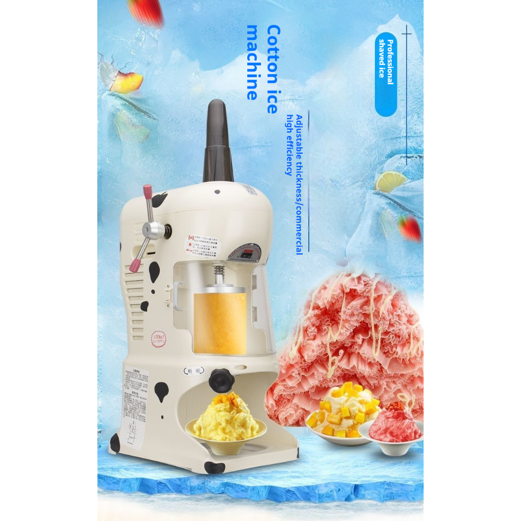 ice shavers continuous ice sander fancy ice breaker snow flake ice ...