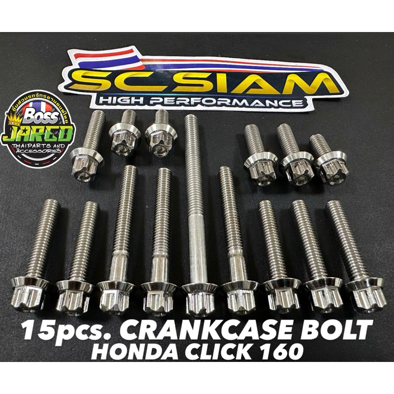 CRANKCASE BOLT CNC GEAR TYPE (CLICK 125/150/160-PCX 160-ADV 160 ...