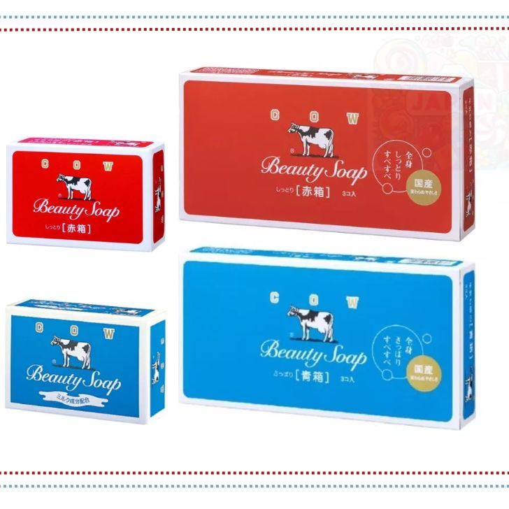 Cow Brand Red Box 90g 3 pcs / Blue Box 85g 3pcs | Shopee Philippines