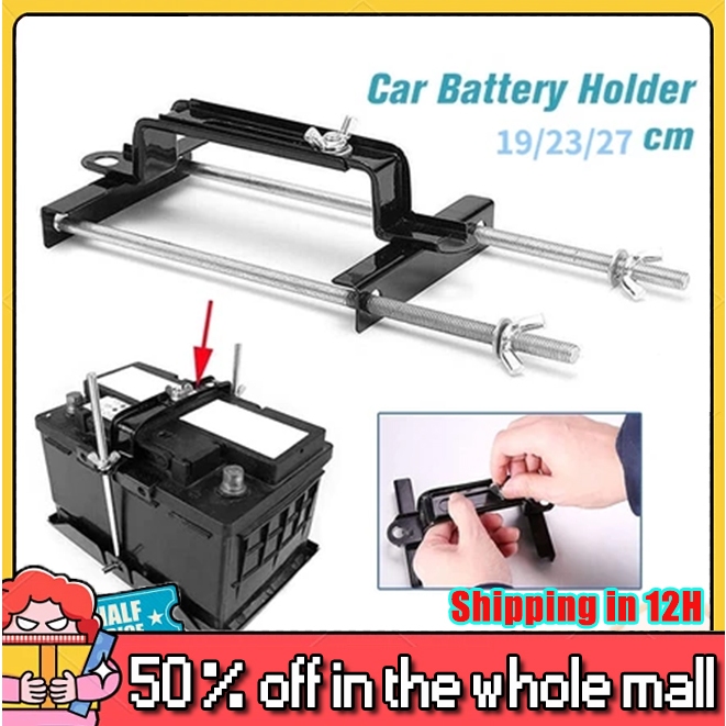 Adjustable Car Battery Holder Stabilizer Fixed Bracket 19/23 cm Car ...