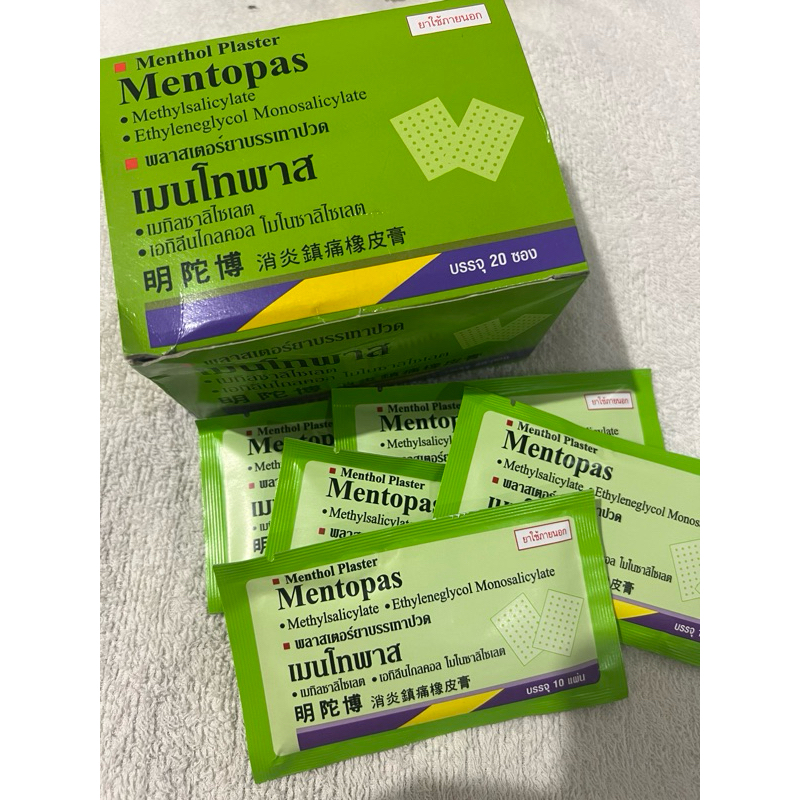 MENTOPAS MENTHOL PLASTER | Shopee Philippines