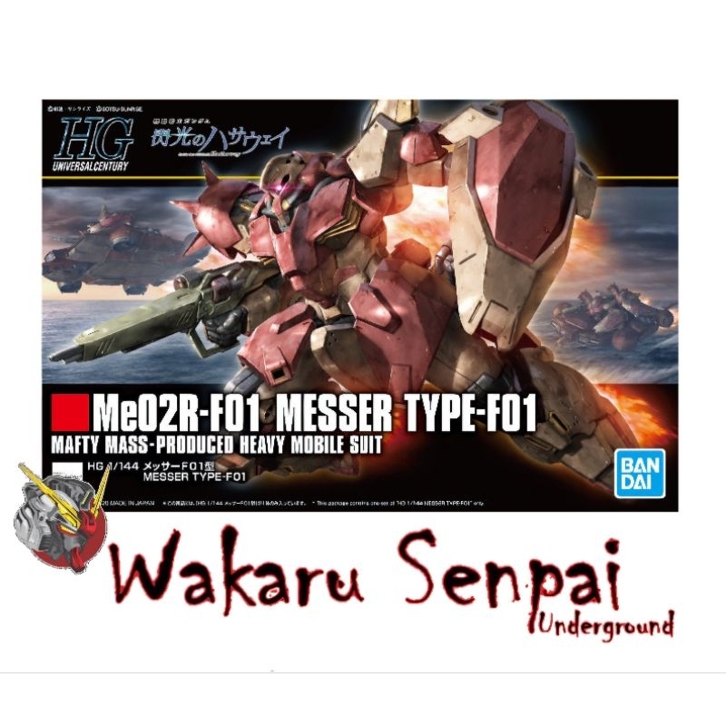 HG 1/144 HGUC Messer Type-F01 | Shopee Philippines