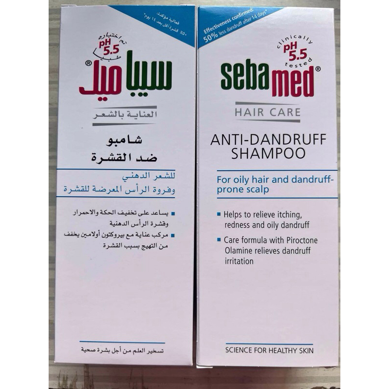 S E B A MED Anti-Dandruff Shampoo 200ml 2027EXPIRY (Original fr Dubai ...