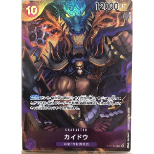 OP Kaido SR OP01-094 - OP-01 Romance Dawn One Piece Trading Card Game | Shopee Philippines