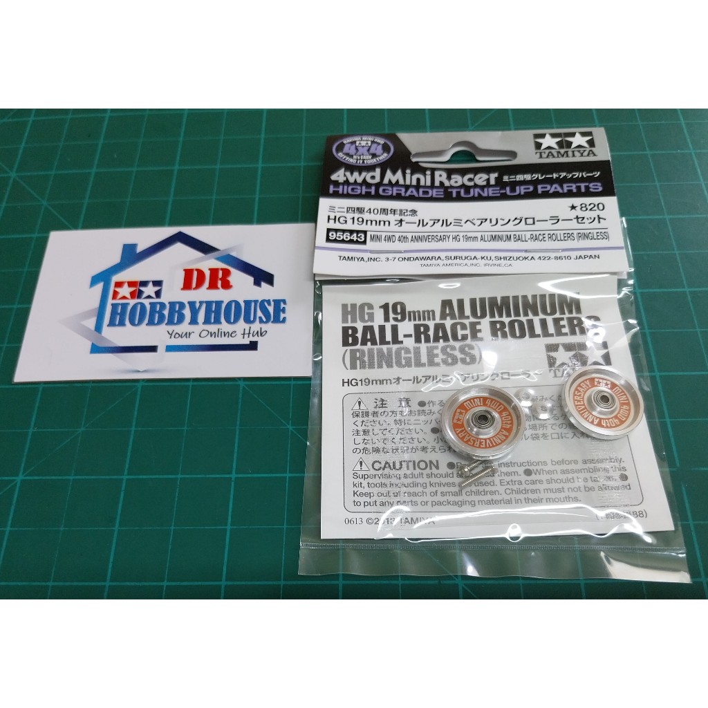Tamiya Mini 4WD 40th Anniversary HG 19mm Aluminum Ball-Race Rollers ...