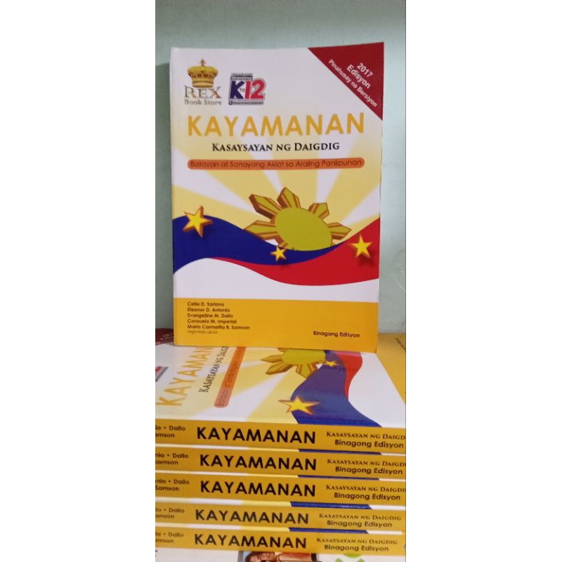 KAYAMANAN GRADE 8 (2017 EDITION) | Shopee Philippines