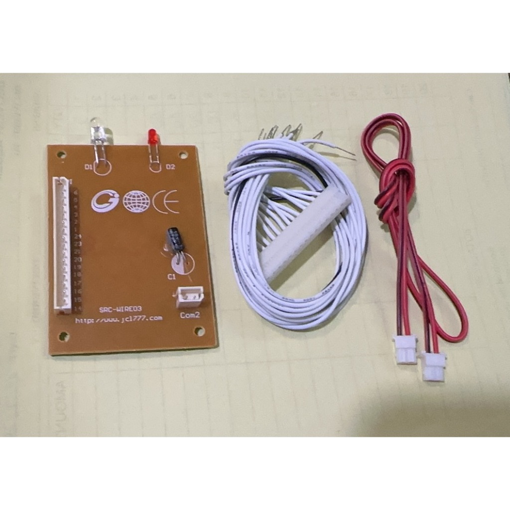 MEGAPRO PLUS MP-100/PIOLO JR/MP-200/MP-300/MP-7000JB/ PCB REMOTE&PCB Board Access Set For ...