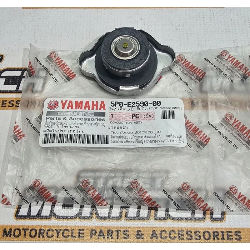 GENUINE RADIATOR CAP / CONDUCTION ASSY FOR YAMAHA SNIPER 150 V1 V2 ...