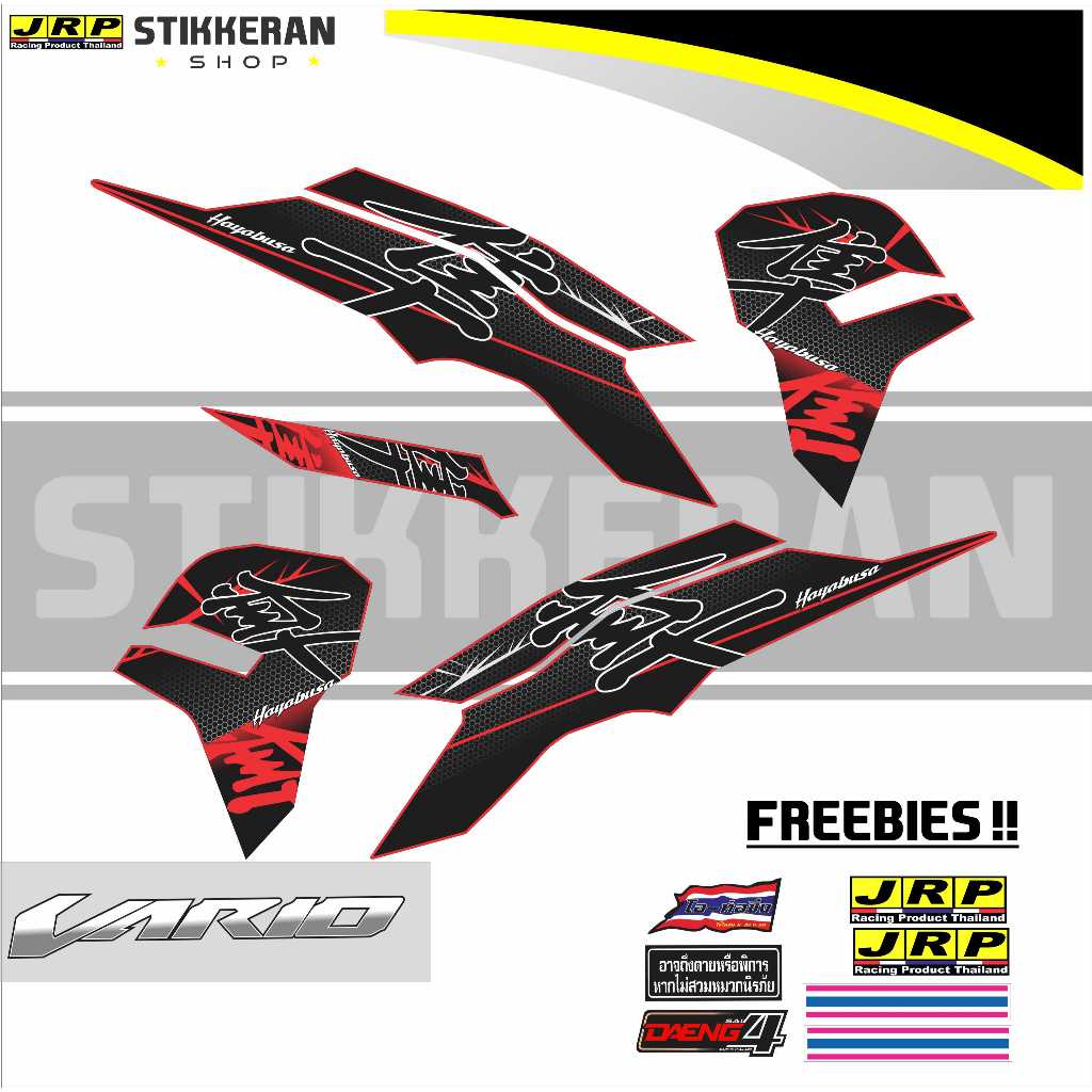CLICK 125 V3/V4 HAYABUSA 2024 NEW DESIGN DECALS | Shopee Philippines