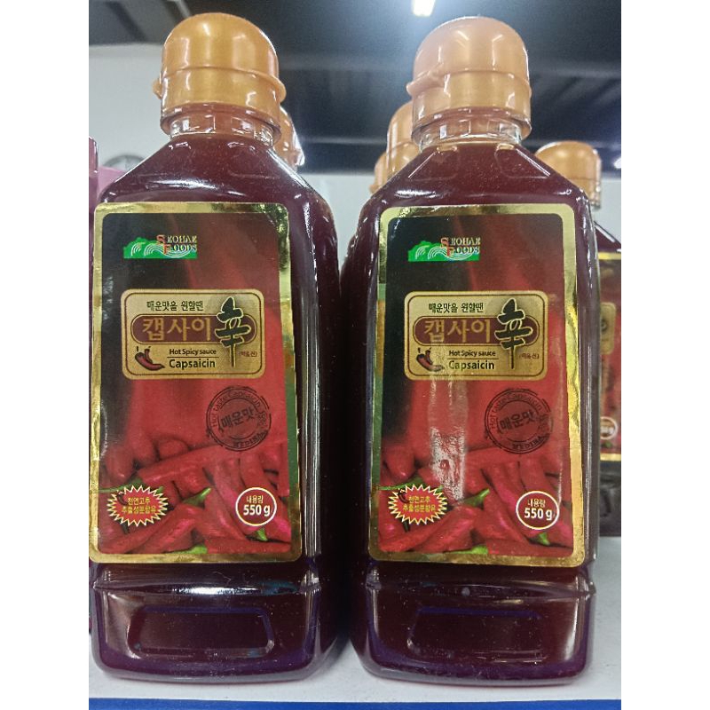 Capsaicin Sauce 550g | Shopee Philippines