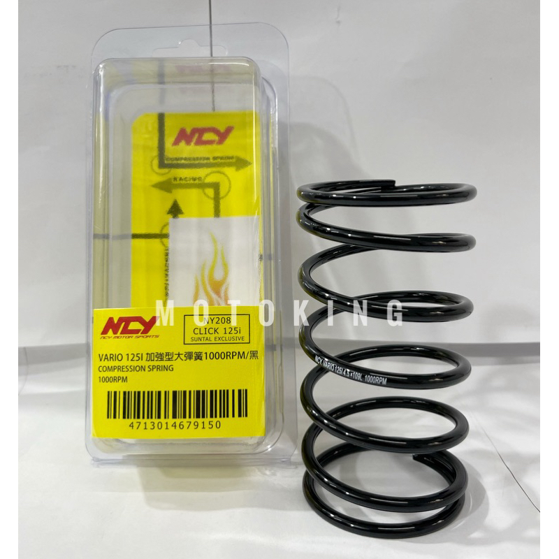 NCY CENTER SPRING CLICK 125i V1 | Shopee Philippines