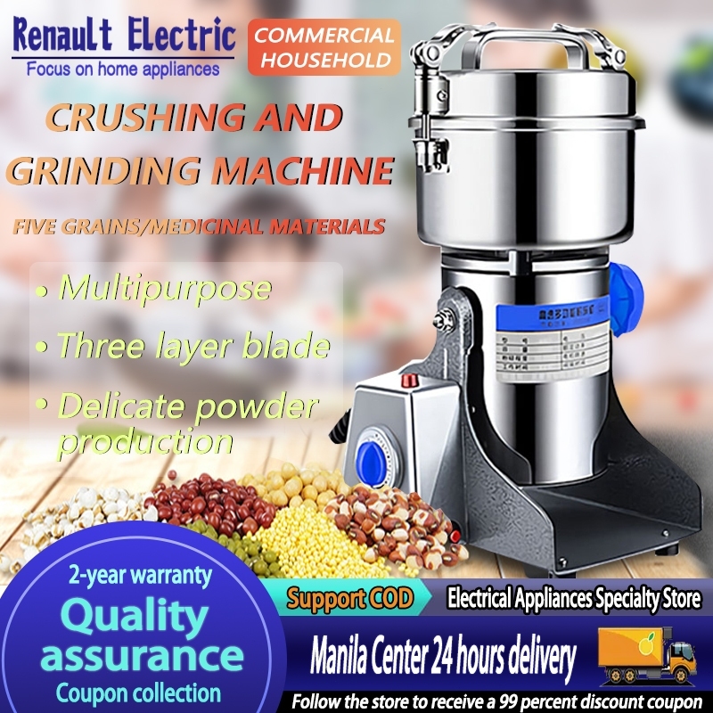 800G Household Electric Dry Grain Pulverizer Stainless Suitable For ...