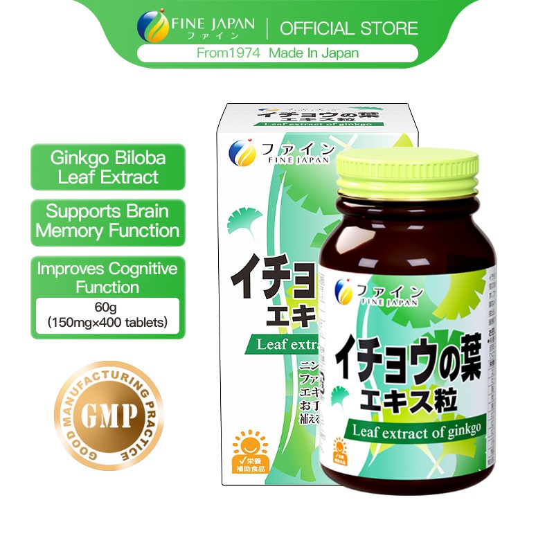 Fine Japan Ginkgo Biloba Extract Supplements For Brain For Brain Memory ...