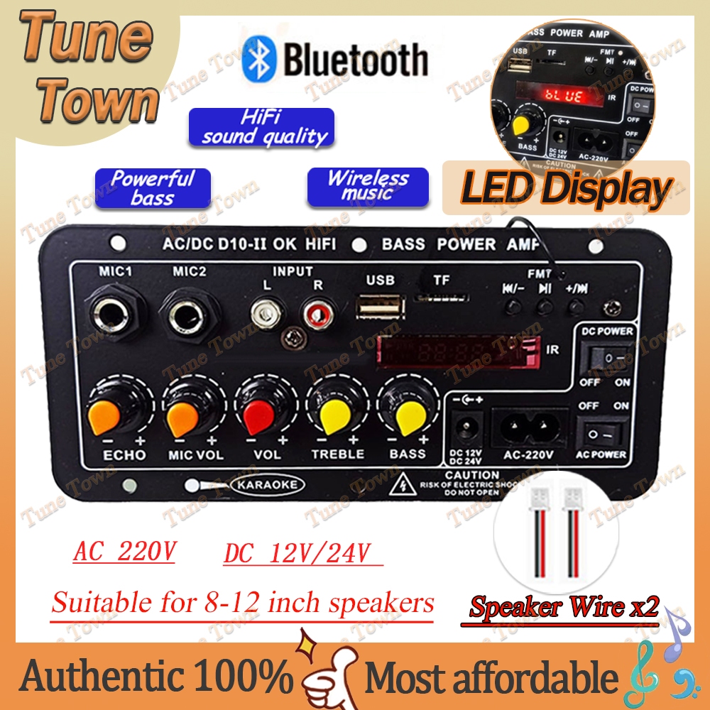 D10-Ⅱ With display Digital bluetooth stereo Amplifier board 8-12inch ...