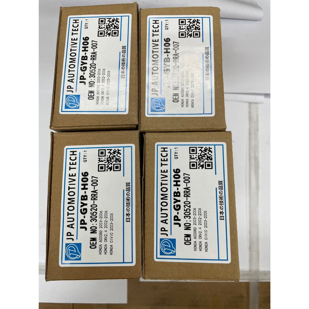 Honda Lgnition Coil Accord 2003-2006 CRV 2002-2009 Civic 2002-2011 ...