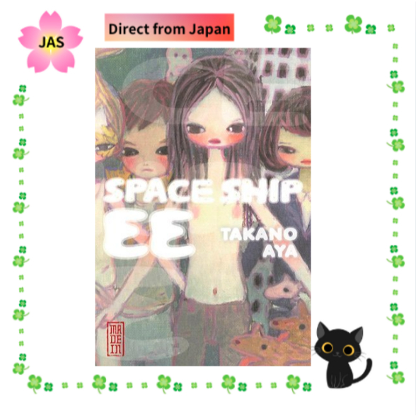 SPACESHIP EE Paperback – July 15, 2002 [Direct from JAPAN] | Shopee ...