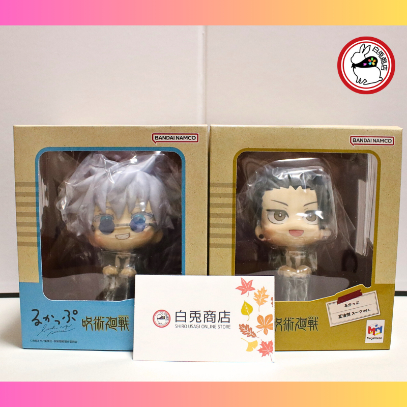 Mega House, Look up, Rukappu, JUJUTSU KAISEN, Satoru Gojo, Suguru Geto ...