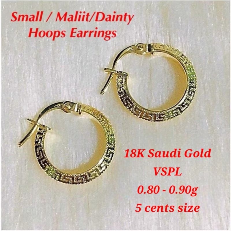 ️18K Saudi Gold With Design Hoop Earrings (nasasangla) | Shopee Philippines