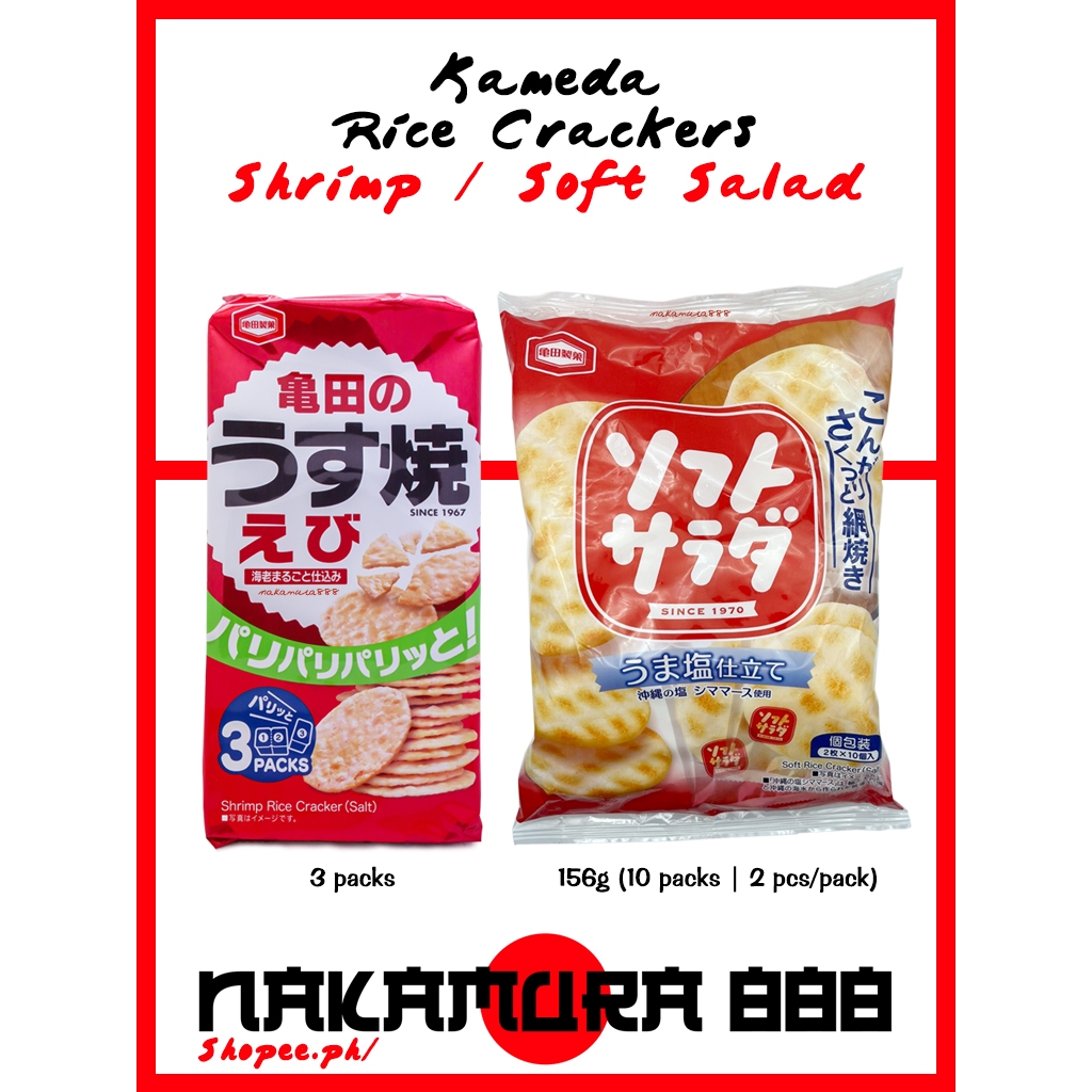 [Japan] Kameda Rice Crackers - Shrimp - 70g | Soft Salad -156g | Shopee ...