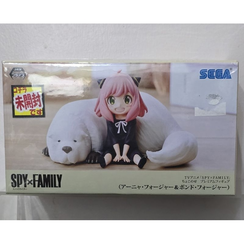 SEGA Spy X Family Anya Bond Sitting Figure (MISB) | Shopee Philippines