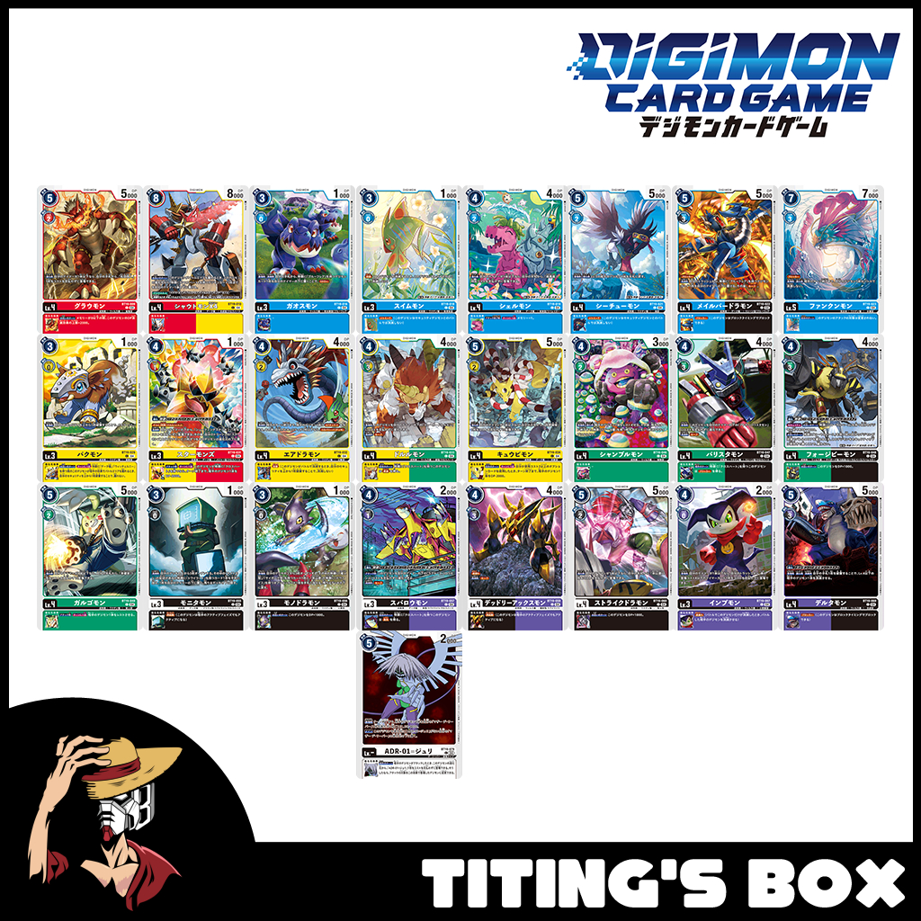 [JP] Digimon Card Game BT19 Xros Evolution Common Cards | Shopee ...