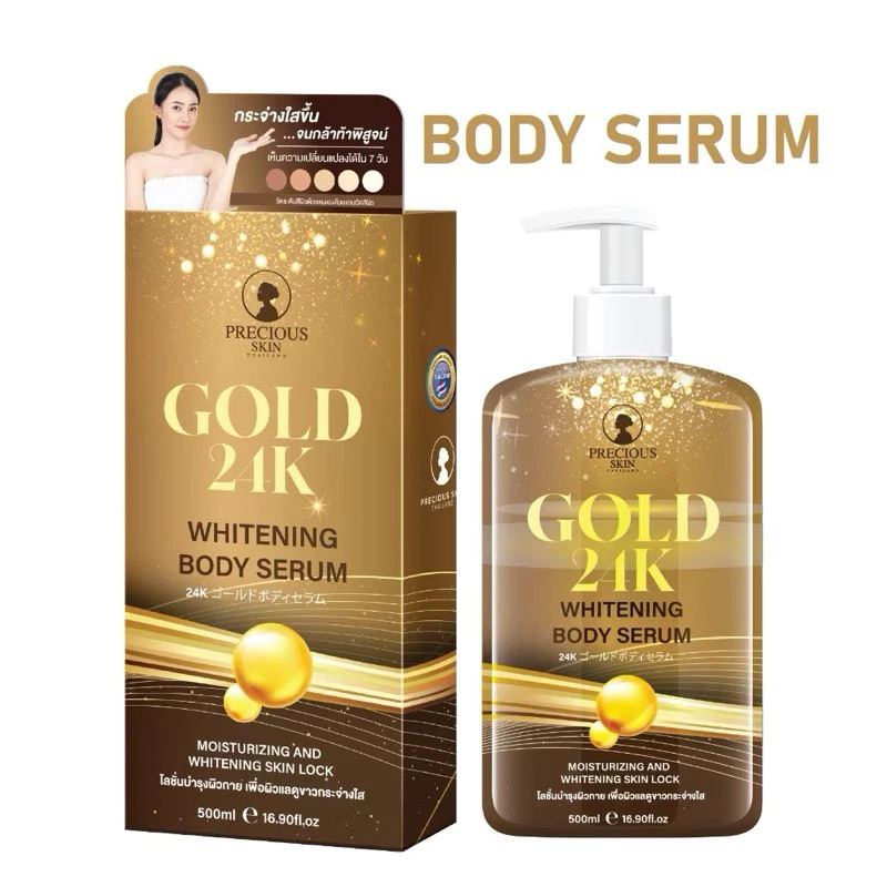 PRECIOUS SKIN GOLD 24K WHITENING BODY SERUM 500ML ORIGINAL FROM ...