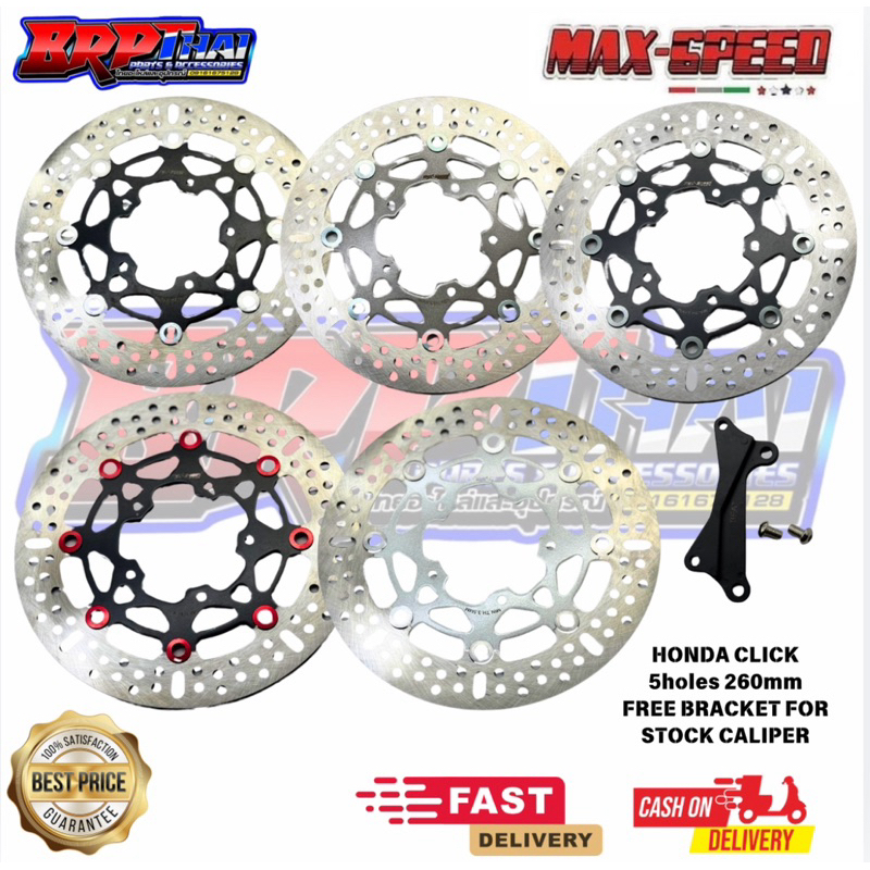 MAXSPEED ROTOR DISC 260mm for HONDA CLICK / BEAT FI 5holes with FREE ...