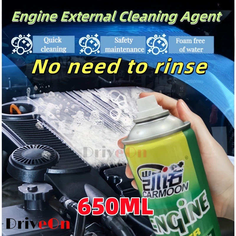 650ml Engine Cleaner Spray Foam Quick Clean Oil Stain Degreaser ...