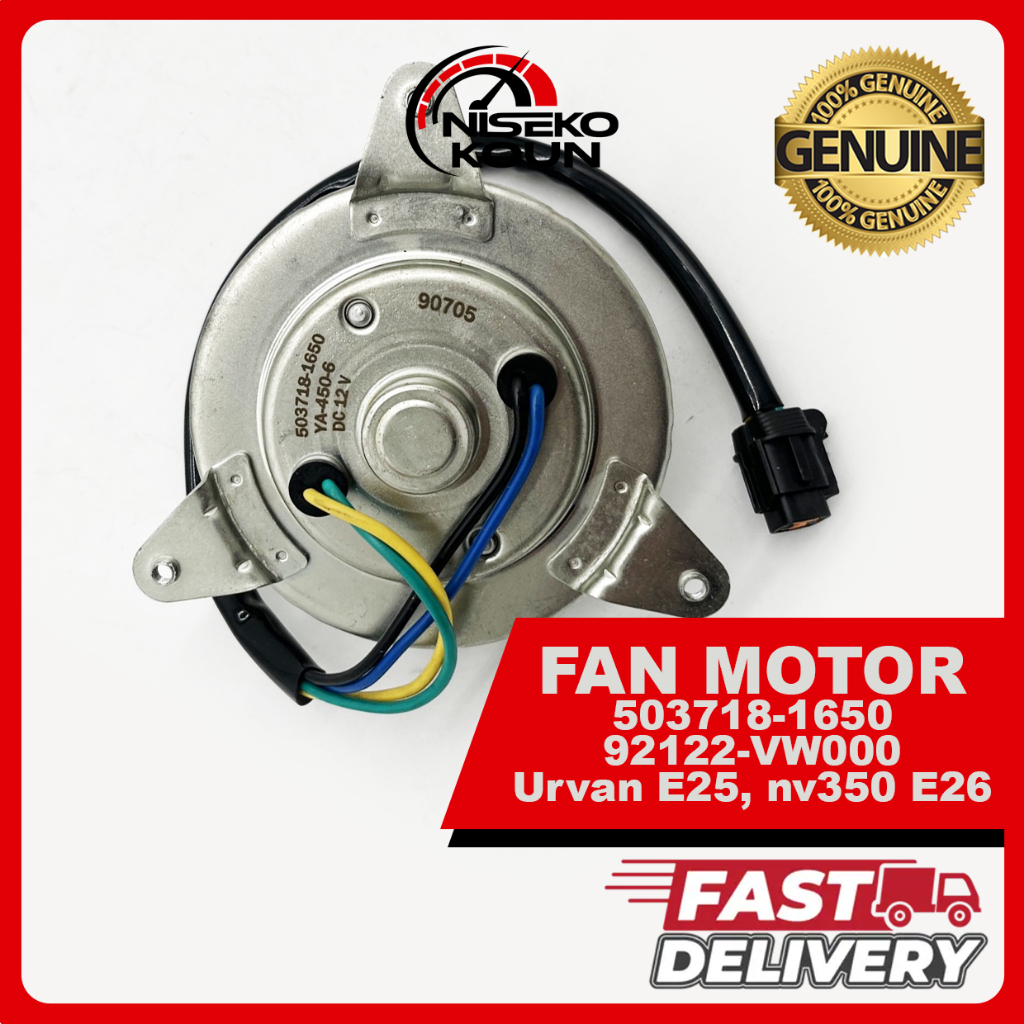 FAN MOTOR 503718-1650 92122-VW000 Urvan E25, nv350 E26 | Shopee Philippines