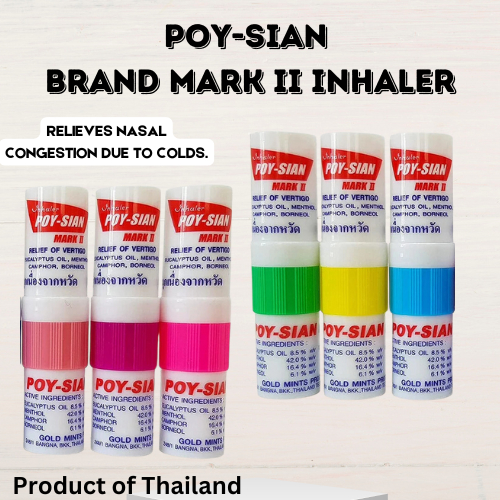 poy sian brand mark II 2 in 1 inhaler relieve nasal congestion due to ...