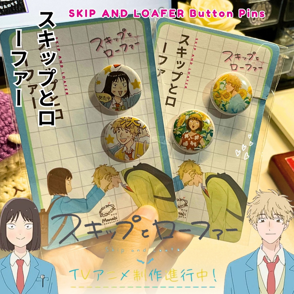 Skip and Loafer inspired 25mm Button Pins I Manabi_ph | Shopee Philippines