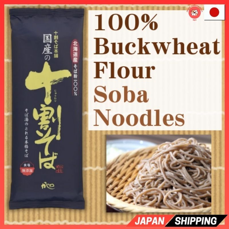 soba noodles"Juwari Soba 100% buckwheat" Producede in Hokkaido 200g ...
