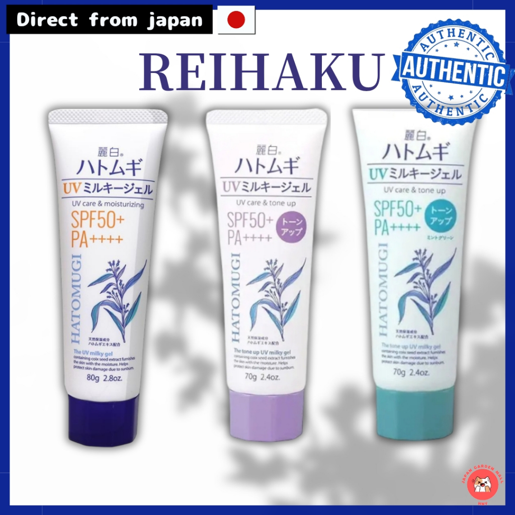 REI HAKU JAPAN HATOMUGI Sunscreen Lotion Sun Care UVcut SPF50 ...