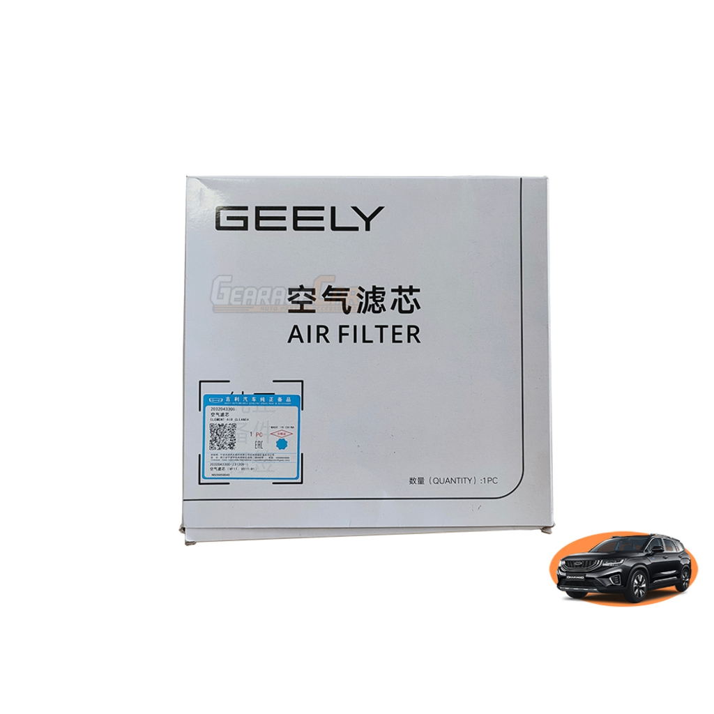 GEELY OKAVANGO AIR FILTER | Shopee Philippines