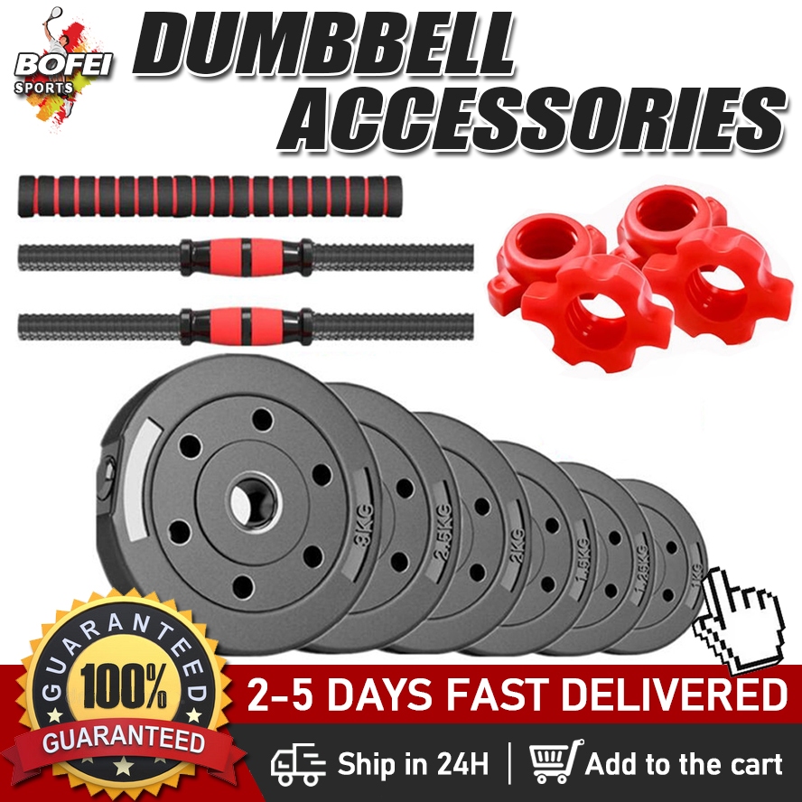 Dumbell Plates&Dumbell handle (10KG/20KG/30KG/40KG/50KG) Dumbell ...