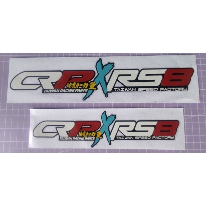 CRP RS8 Colab Sticker Cut out NOT PRINTED | Shopee Philippines