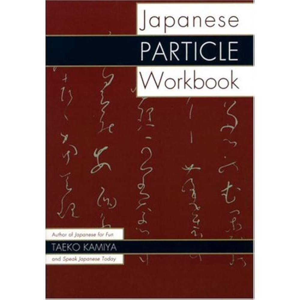 Japanese Particle Workbook with Answer | Coilbind | Shopee Philippines