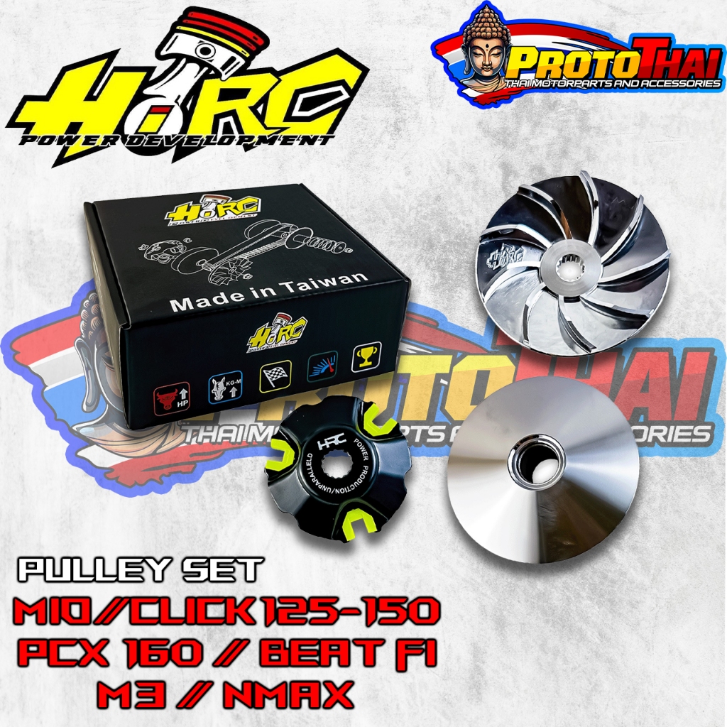 HIRC PULLEY SET FOR NMAX/AEROX/M3/GRAVIS/GEAR/FAZZIO/MSI/MIO/CLICK/BEAT ...