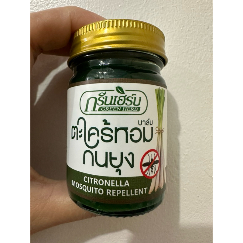BALM CITRONELLA MOSQUITO REPELLENT MADE IN THAILAND 50g | Shopee ...